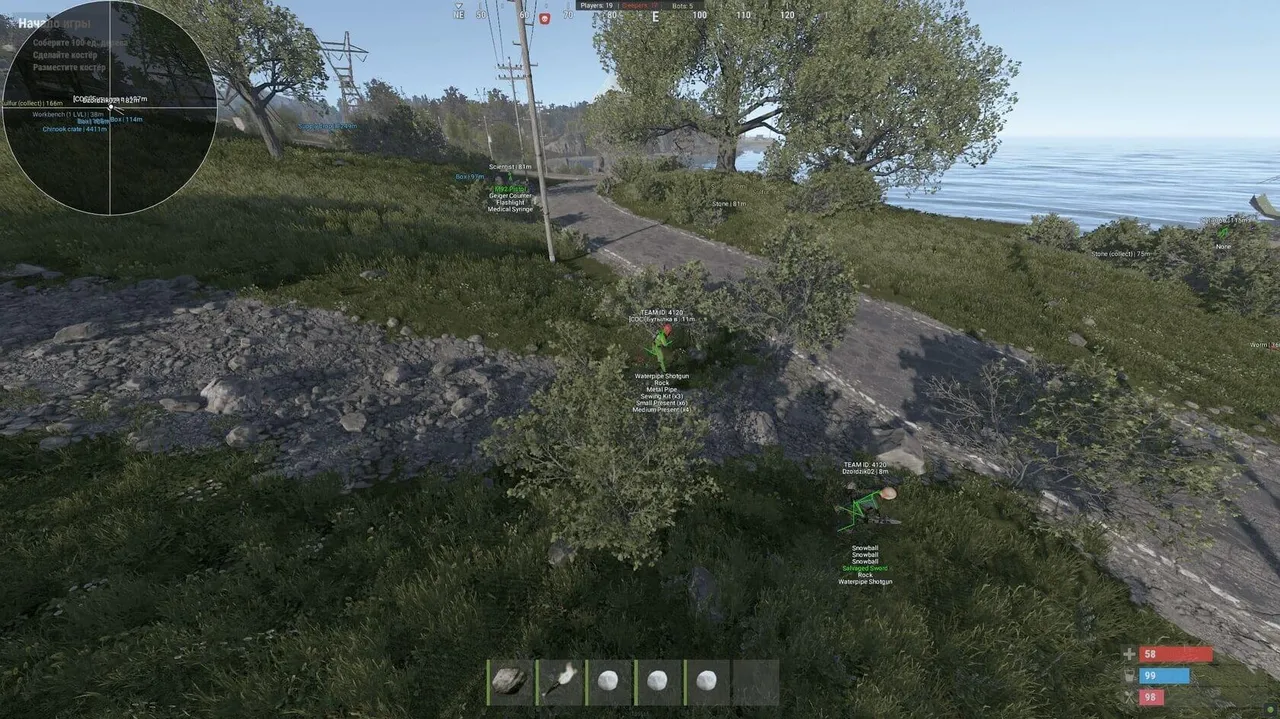 Origins — мощный чит для RUST с аимботом, FOV и подсветкой объектов