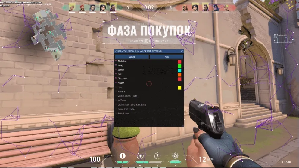 HYPER cheat for VALORANT: Vx, Skeleton of players, Display of health ...